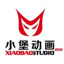 小堡动画1 