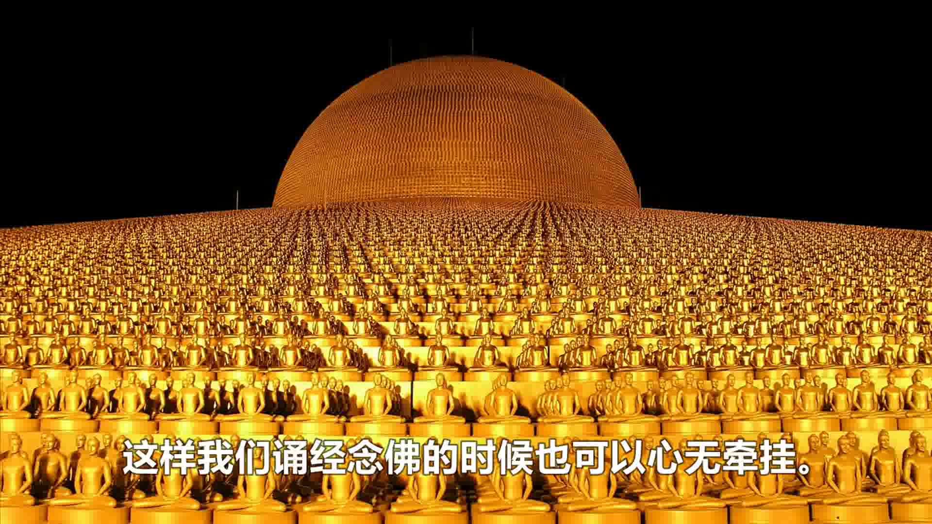学习佛法有关进阶修行的十大方法!你得看一看!