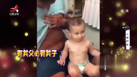 爸爸教宝宝动肚皮,不愧是有其父必有其子啊,这就是肚皮舞吧