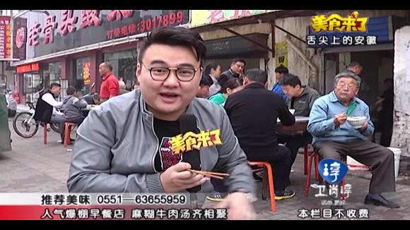 “顾客满意就是宗旨!”老手艺老味道,倍受顾客喜爱!