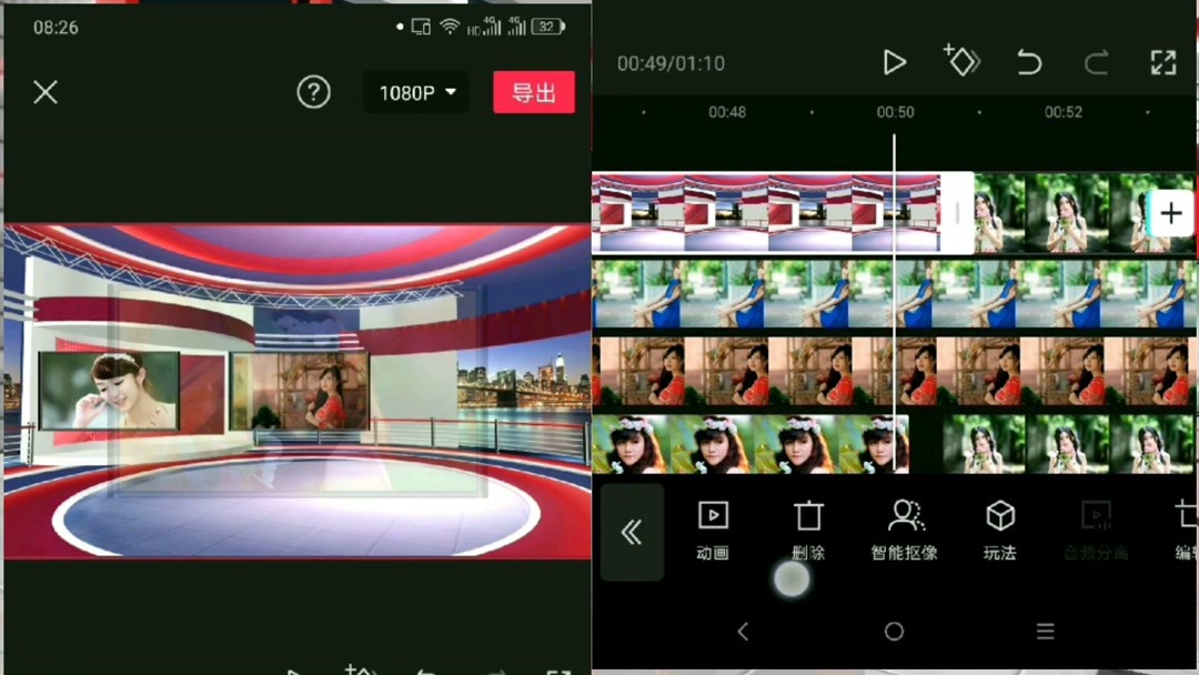 跟我学剪映:用剪映制作三维立体相册(续)