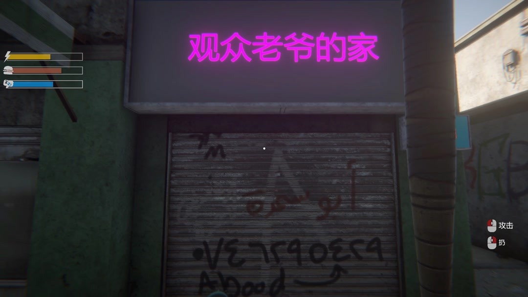 《网吧模拟器2》02:这个城市只有观众老爷的家一家网吧