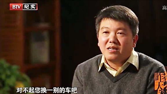 北京出租车最挣钱的时期,老司机直言:一个月比媳妇一年挣得多