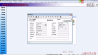 固定资产原值变动操作教程