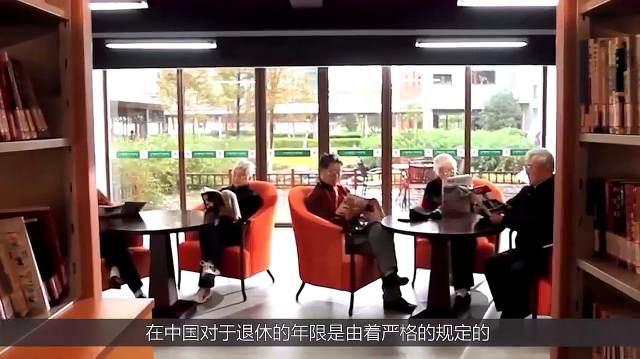 男性员工注意了!不用再等到60岁退休,按照工龄计算退休年龄!