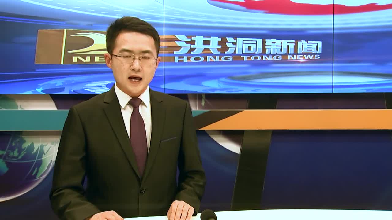 我县召开重点信访事项化解工作分析研判会议