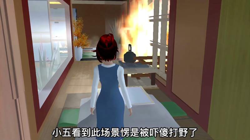 樱花校园模拟器:小舞家被敌人破坏,好在白龙马出手相救