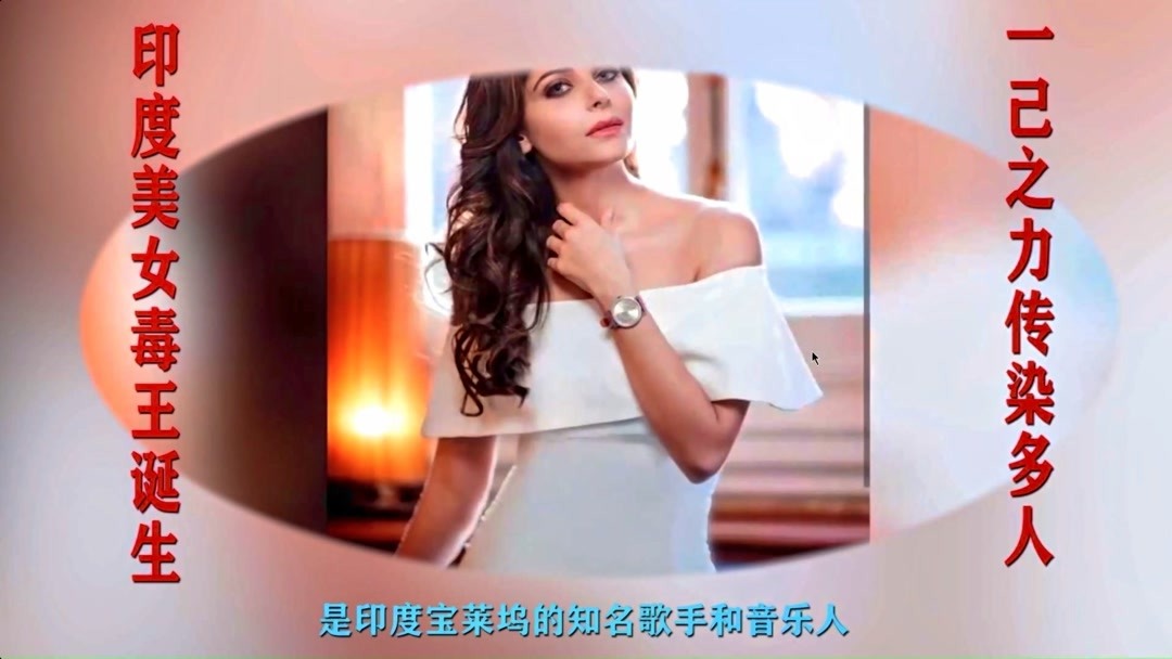 印度:宝莱坞女明星感染新冠肺炎,以一己之力传染多人