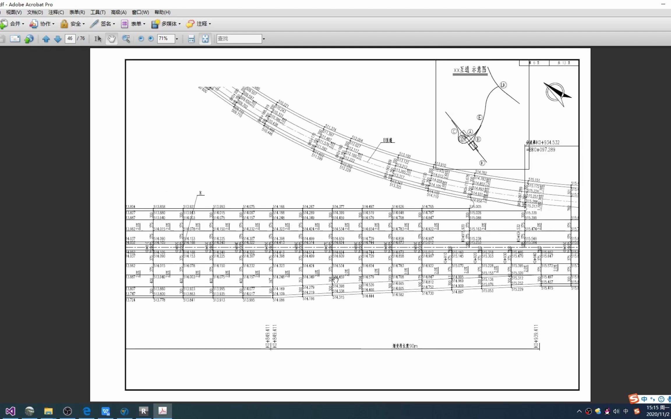 【操作视频】《公路工程设计BIM系统V1.6》总体设计子系统(16一键出...