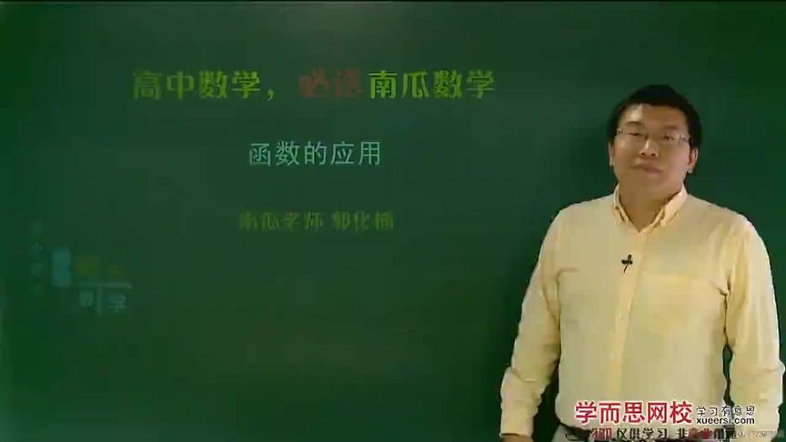 017(1)函数的应用