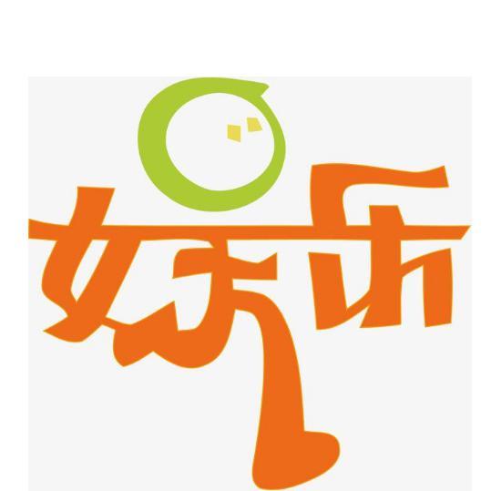 星云娱乐谈 