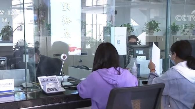 ...加大受疫情影响地区行业信贷支持 提高小微企业融资覆盖面和便利度