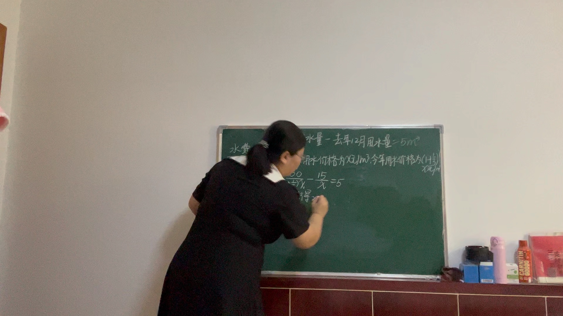 分式方程解应用题