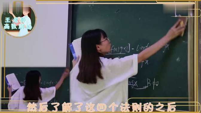 高数速解,lim运算中加减乘除的化简,求极限时的分母与常数处理方法