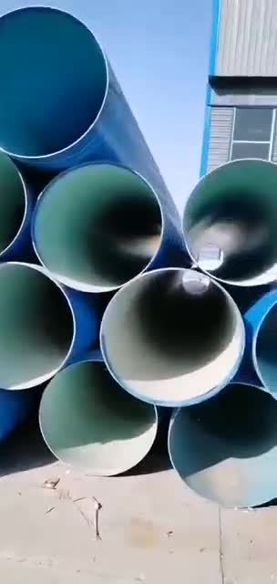 创兴 玻璃钢管道