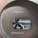 罗恩研磨技术有限公司 