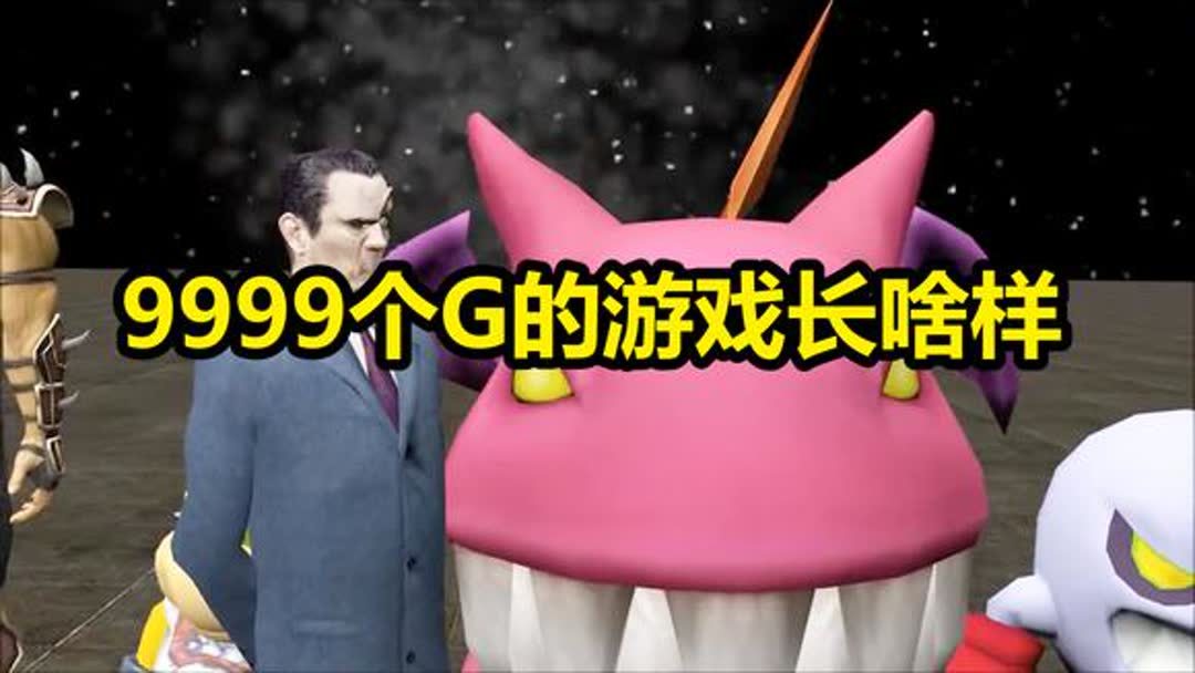 游戏内存越大越好玩?第一名画风清奇,但玩法还不如我的世界