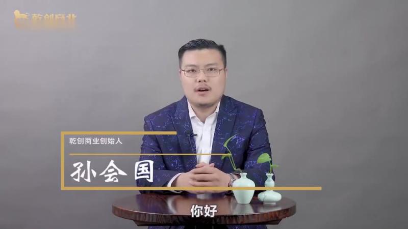 2020企业经营管理培训班学习视频最新上传 (6)
