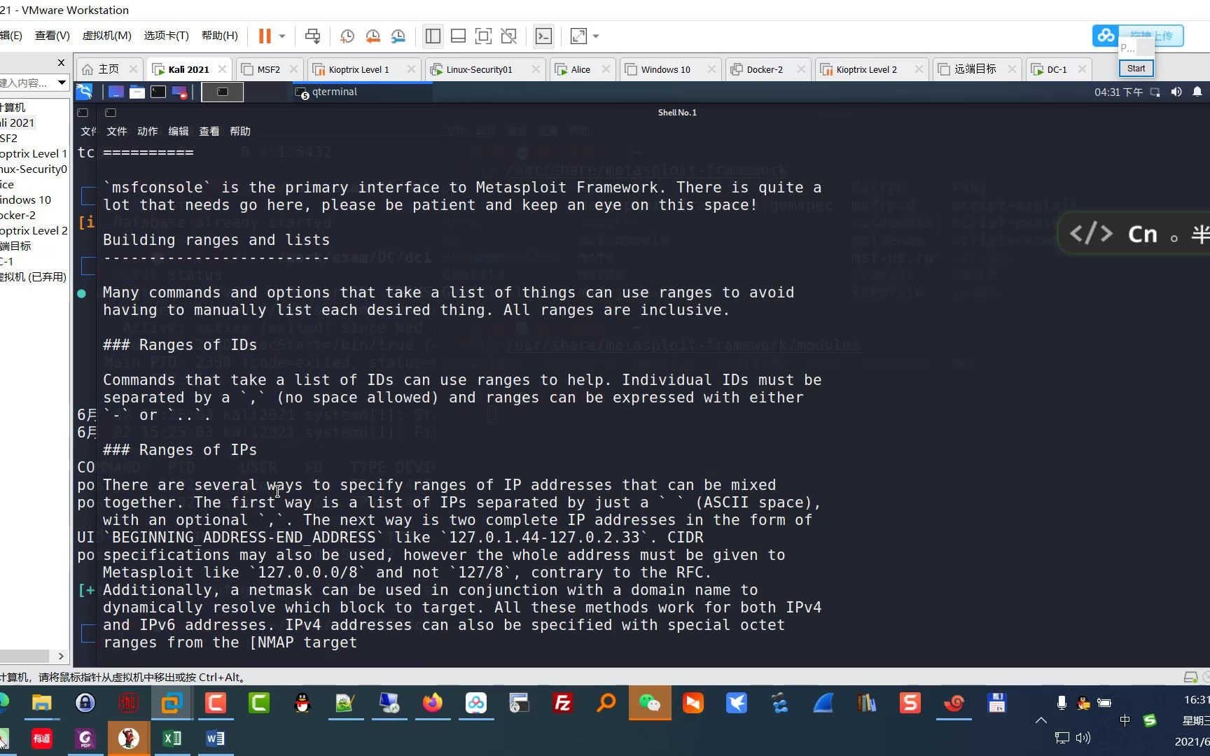 小飞侠-2021-OSCP-Kali-45-MSF-02-MSF基本命令