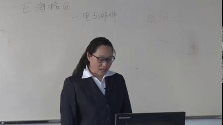 ...信息技术必修一第五章 信息的表达与交流5.2 电子邮件-石老师优质课...