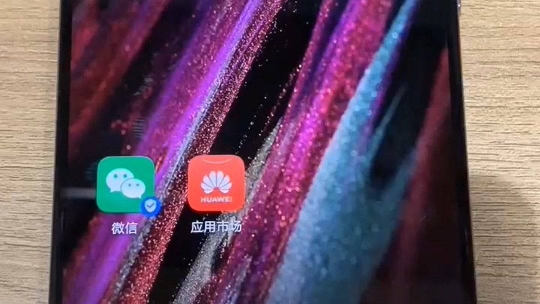微信群采集器视频教程