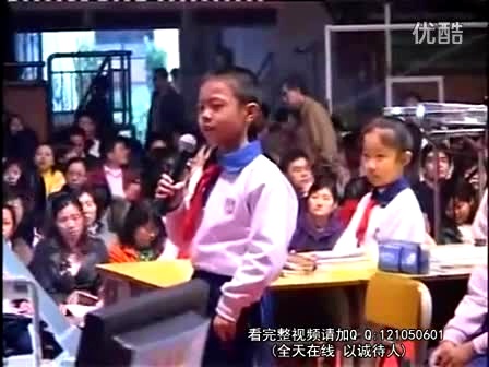 小学四年级数学优质课视频下册《探究与发现乘法结合律》_广东省第
