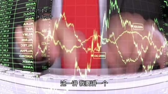 泡沫经济#知识分享 #每天跟我涨知识 #商业思维