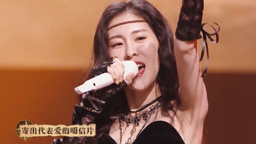 张碧晨封神现场!热辣翻唱《日不落》一夜封神,一开口太撩人了!