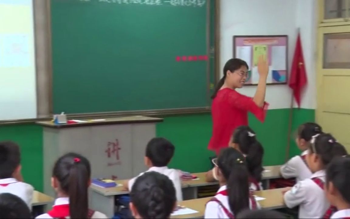 【获奖】苏教版小学一年级数学上册_2.6、7的分与合-曹老师公开课...