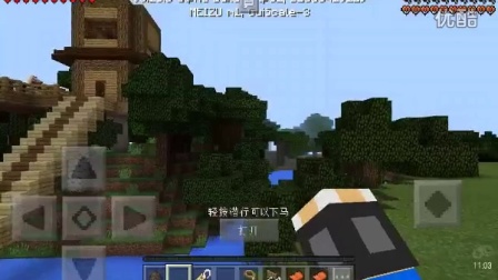 我的世界PE0.15教程【活塞】【马】