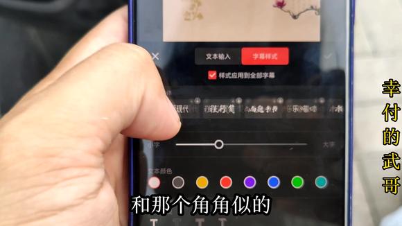 剪辑软件里自带的字体做自媒体可以使用吗?不会被告侵犯版权吧