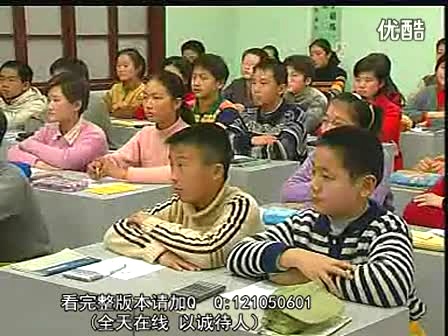 实际问题与一元一次方程 精品课堂录象初中数学优质课观摩课集锦.
