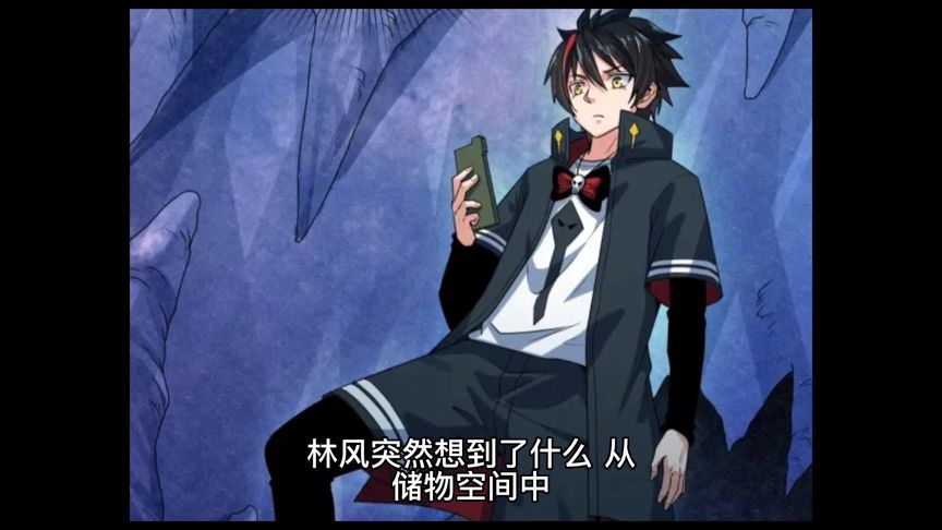 #漫画解说 #二次元 #动漫剪辑 #全球诡异时代 #漫画