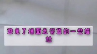 ...安装汉功高科即热式电热水器一台和小厨宝两台,不浪费水也没有明管,...