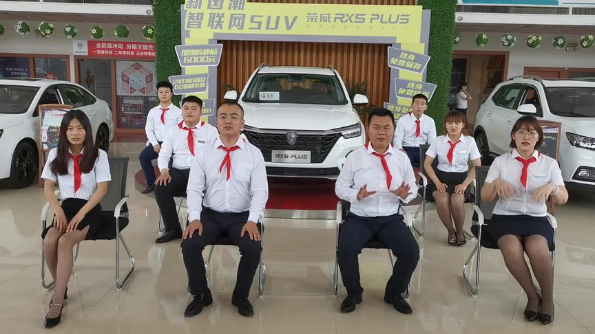 同一个目标,同一份欢笑,祝我们节日快乐!#上汽荣威