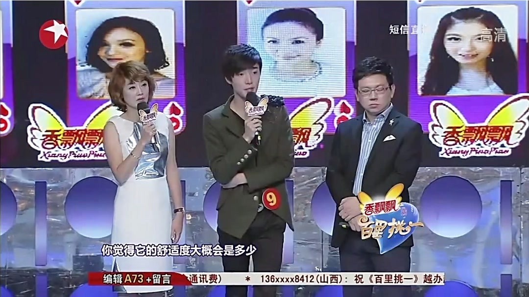 百里挑一:家具测试员,现场测试椅子舒适度,网友:女嘉宾不容易