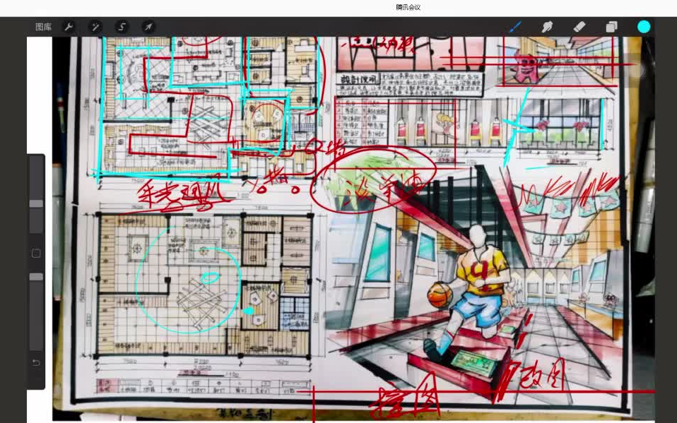 9.21室内方案设计讲解