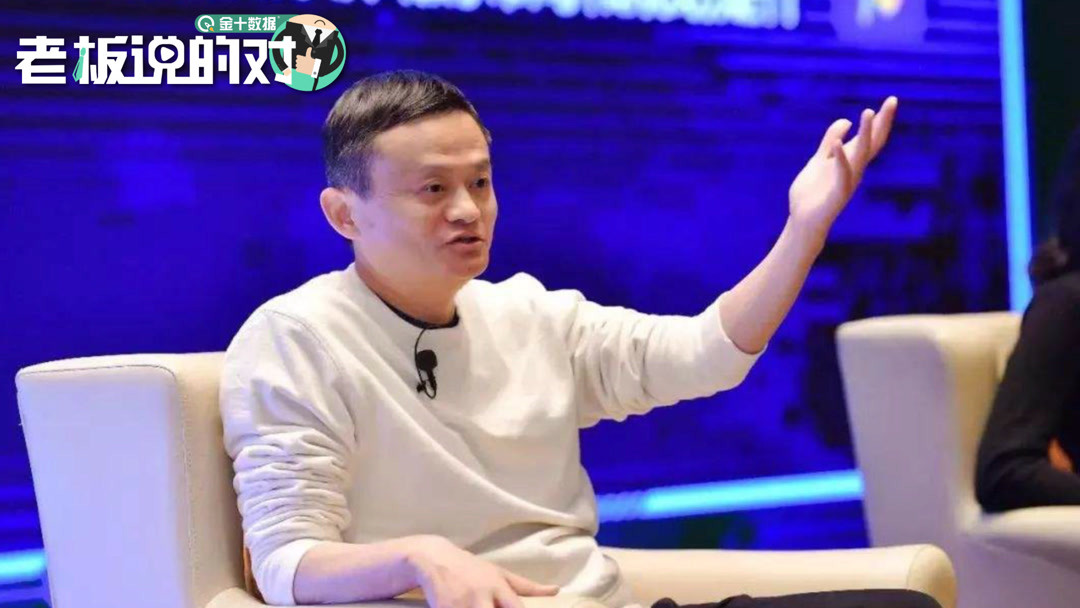 马云:经济中最重要的功能是企业家!校长应该是学校里面的CEO