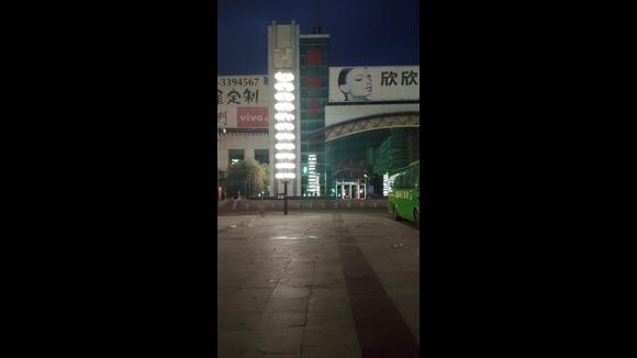 朝阳火车站,美丽的夜景!
