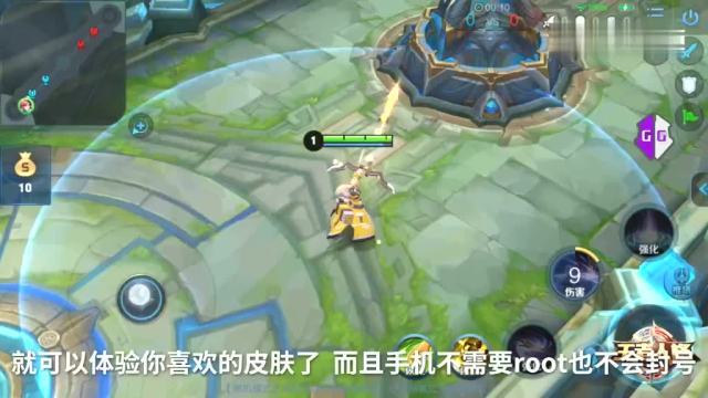 英雄全皮肤免费体验教程手机不需要oot操作超简单限单机模式