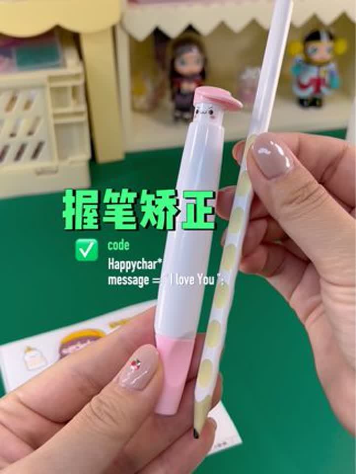 ...#学生党必备 #文具安利 #握笔姿势 一开始就要养成正确握笔的好习惯