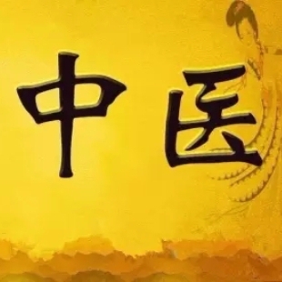 针灸推拿47277098 
