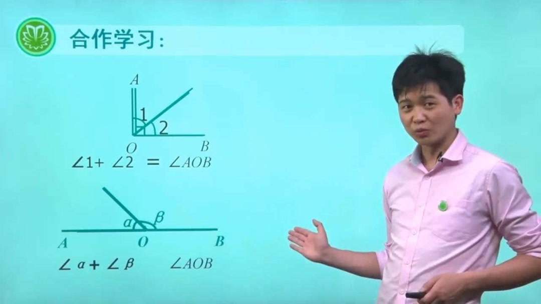 浙教数学七上6.8 余角和补角