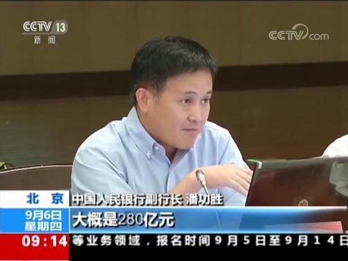 ...间]缓解民营企业小微企业融资难融资贵 多举措缓解融资难融资贵问题