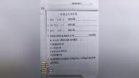 一年级数学20以内退位减练习题
