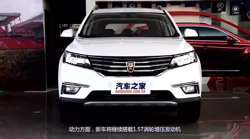 上汽荣威推出新车型,直指竞争对手日系和韩系车型