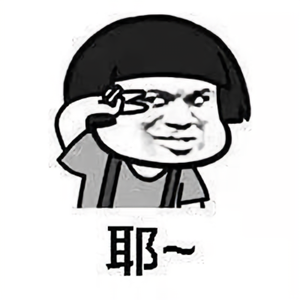 80后的社会人 
