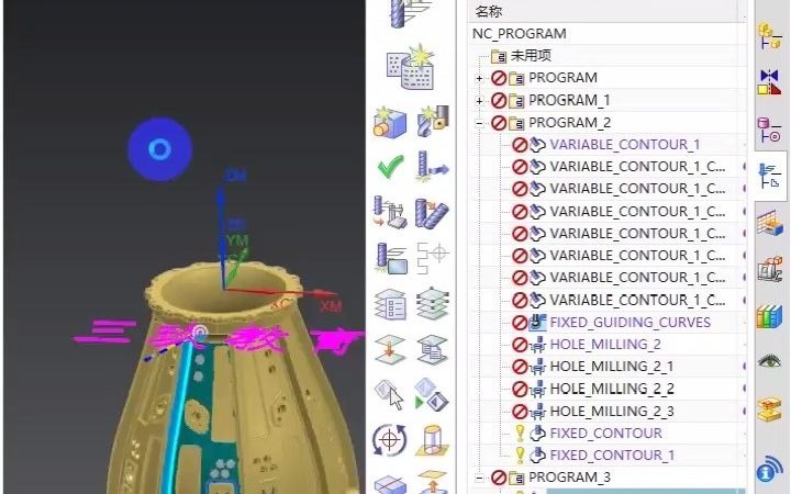 UG编程之五轴外形轮廓铣航发机匣