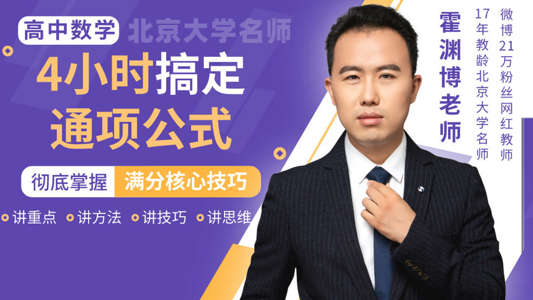 构造新数列求通项公式3