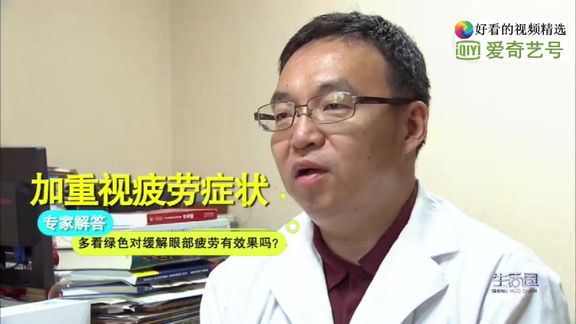 专家教你正确的护眼小妙招,保护眼睛、预防近视!